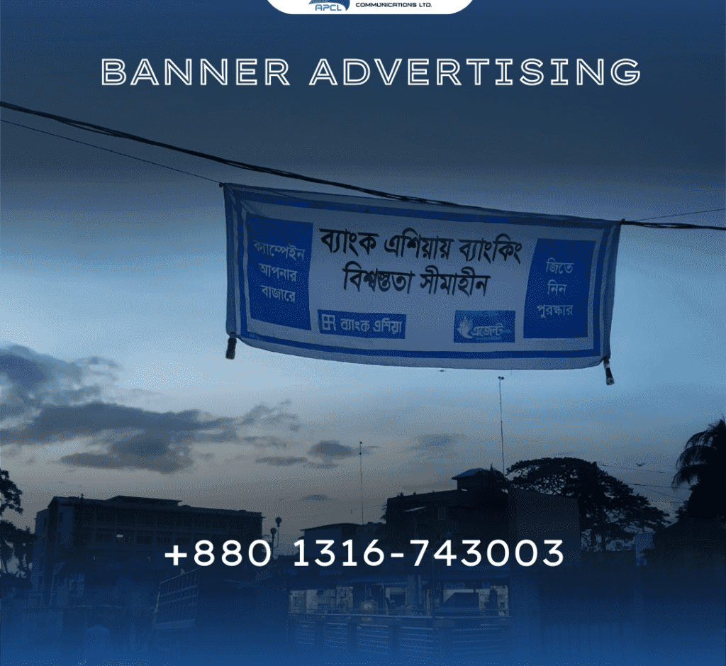 Ad Pro Communications Ltd. Leading Advertising agency in Bangladesh